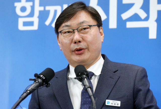 변호인 놓고 파행 거듭…꼬이는 불법 대북송금 재판 서울경제